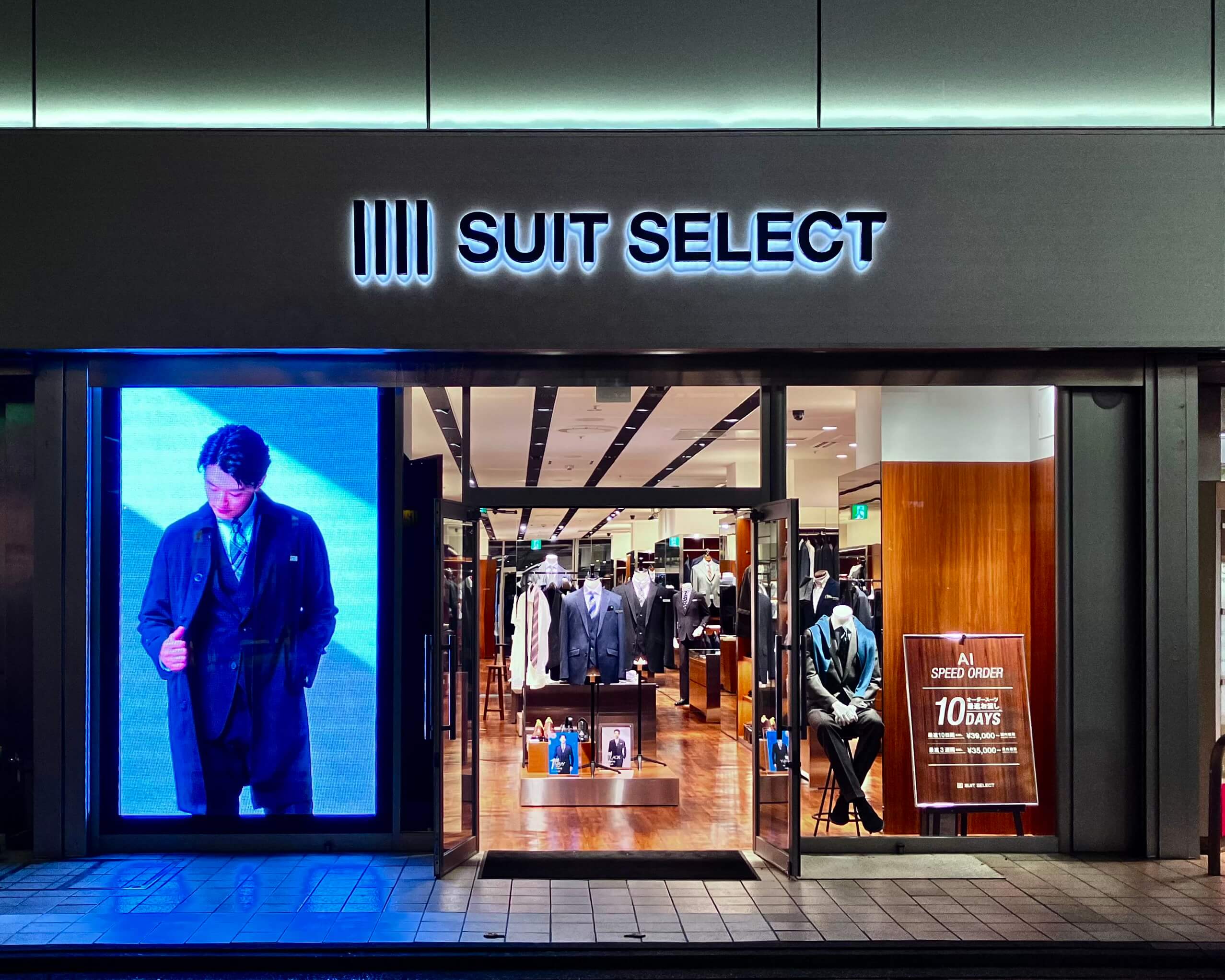 1F | ショップガイド | ショッピングセンター吉祥寺コスモビル